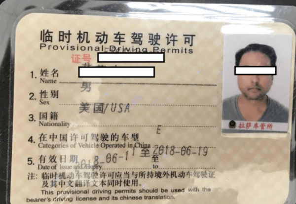 How To Get Your Chinese Driving License | Driving License for Foreigners